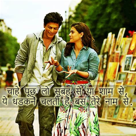 Love Romantic Status Hindi And Top Romantic Status Shayari 2022