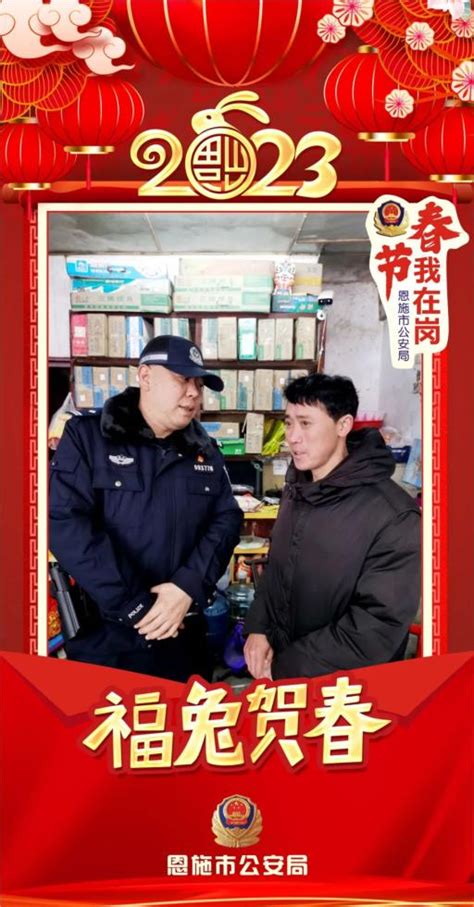 【春节我在岗】万家团圆我守护，平安顺遂又一年澎湃号·政务澎湃新闻 The Paper