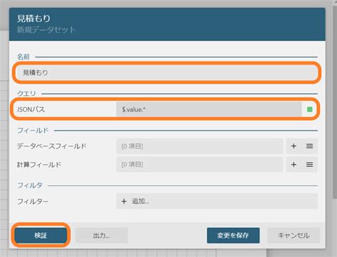 Microsoft Dynamics 365でactivereportsjsを使用して帳票出力する（1） Mesciusdevlog メシウス株式会社
