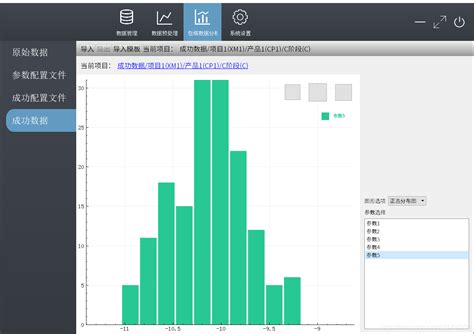 案例分享：qt数据分析处理平台（兼容各国产麒麟系统）（文件域字符串解析，上万文件批量导入，折线图、散点图，正态分布图分析处理导出等）qt