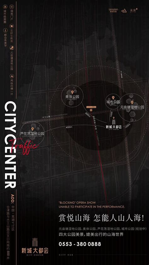 品牌发布 媒体见面会