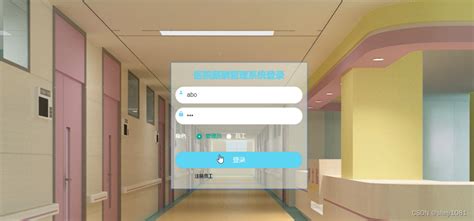 计算机毕业设计nodejsexpress医院薪酬管理系统源码程序lw远程调试 Csdn博客