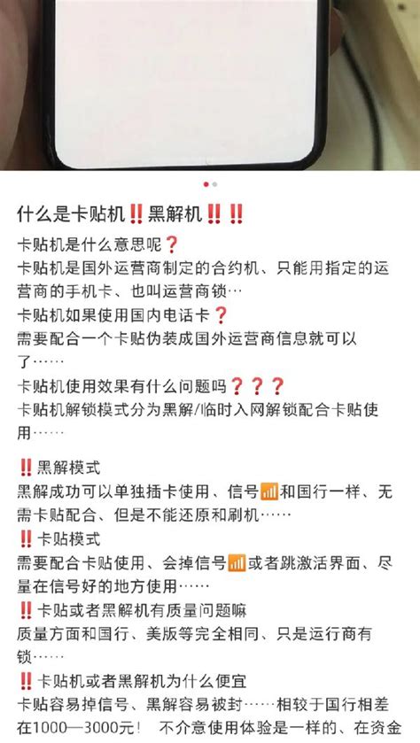 第一次用转转的体验感不要太好 知乎