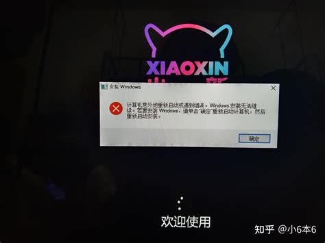 你的设备中缺少重要的安全和质量修复？我终于解决了，多种解决方案和更新常见问题，很详细的哦 知乎