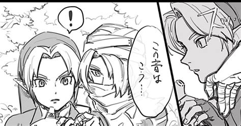 時のオカリナ オカリナ よねのマンガ Pixiv