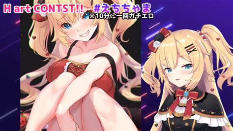 超ギリギリエッッなイラストを募集した結果・・・！？haachamasunday Hololivenews 【ホロライブニュース】