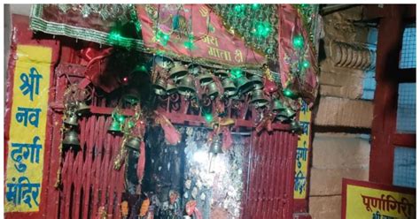 Navadurga Temple Joshimath एक ही शिला पर 9 रूपों में विराजमान हैं मां