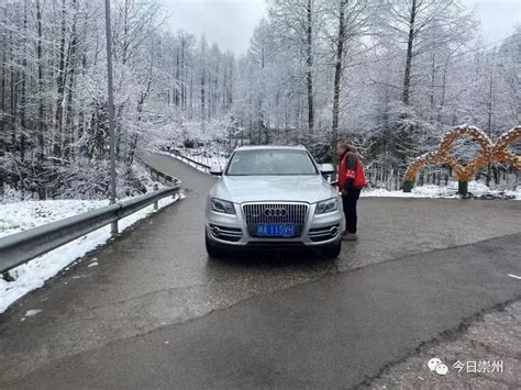 重要提醒！事关文井江镇山区赏雪 知乎