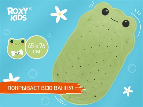 Коврик противоскользящий резиновый для ванной с отверстиями Лягушонок ...