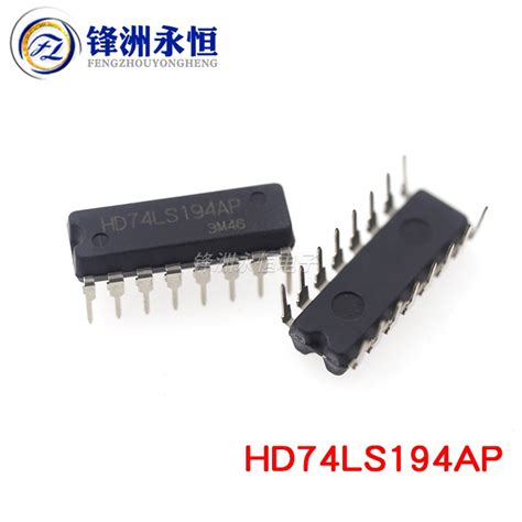 74ls194的價格推薦 2023年8月 比價比個夠biggo