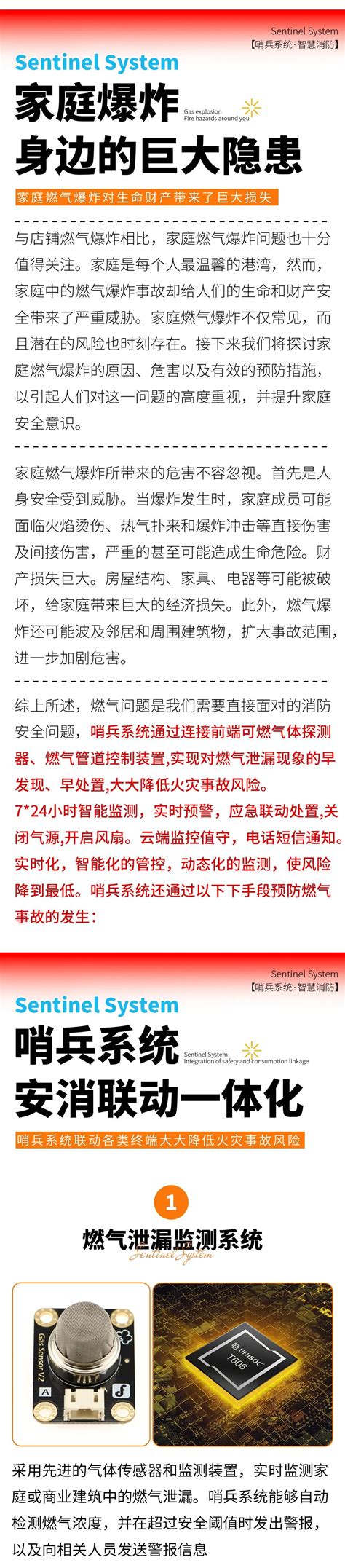 【重点关注】宁夏银川富洋烧烤店爆炸事件引发的问题与解决方案 消防百事通