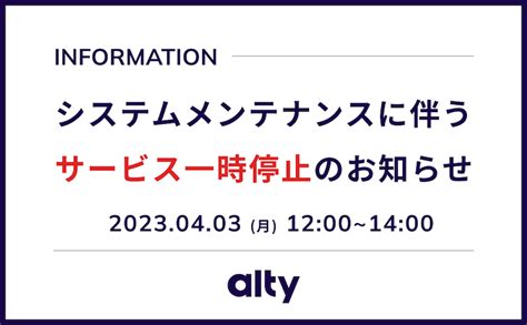 Alty