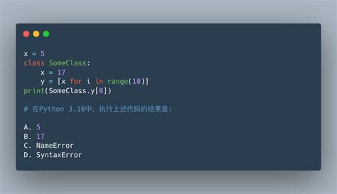 three sets of 2022 python level 10 exam questions and answer analysis