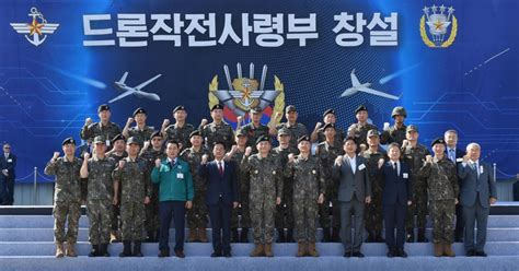 드론작전사령부 창설