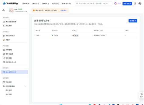 Trae 飞书 Mcp：文档开发从 “手动拼图” 到 “一键丝滑” 的跃迁trae 飞书mcp Csdn博客
