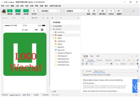 微信开发者工具上传功能正确的设置步骤请在微信小程序开发者工具中点击上传 Csdn博客
