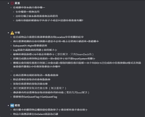 20240121 遊戲製作進度 nori的創作 巴哈姆特