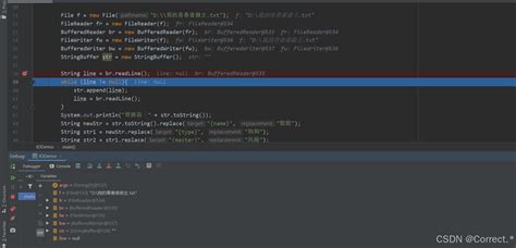 Bufferreaderbufferwriter使用时出现的问题 Csdn博客