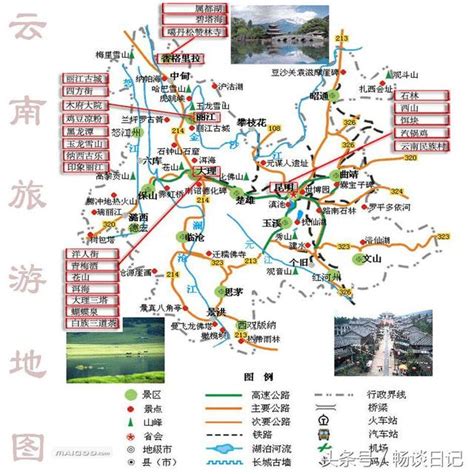 「雲南旅遊」雲南旅遊地圖 雲南重點旅遊景點圖 雲南重點溫泉地圖 每日頭條