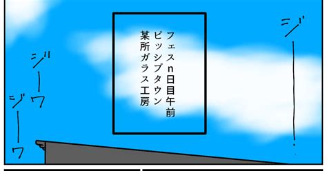 ぴくイカ】 【ぴくイカ】ころころと輝く『がらすのたま』【交流︰夏祭り派】 Am皇のイラスト Pixiv