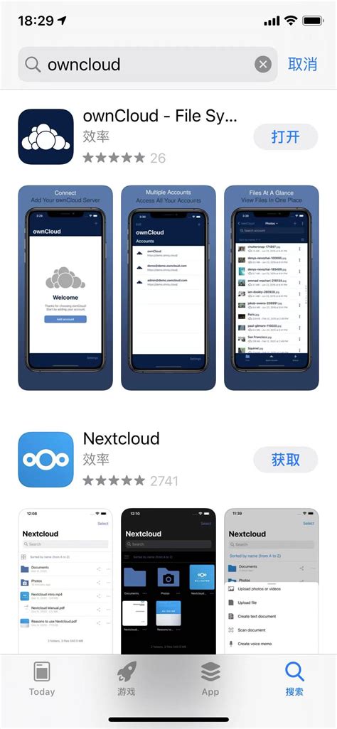 Owncloud