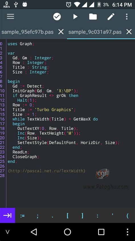 دانلود Pascal N IDE Editor And Compiler برنامه اجرای کدهای پاسکال در اندروید