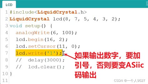 arduino uno学习笔记3 analogwrite pin value CSDN博客