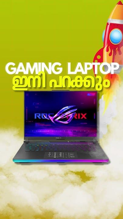 The Ultimate Laptop Performance Boost Guide Gaminglaptop