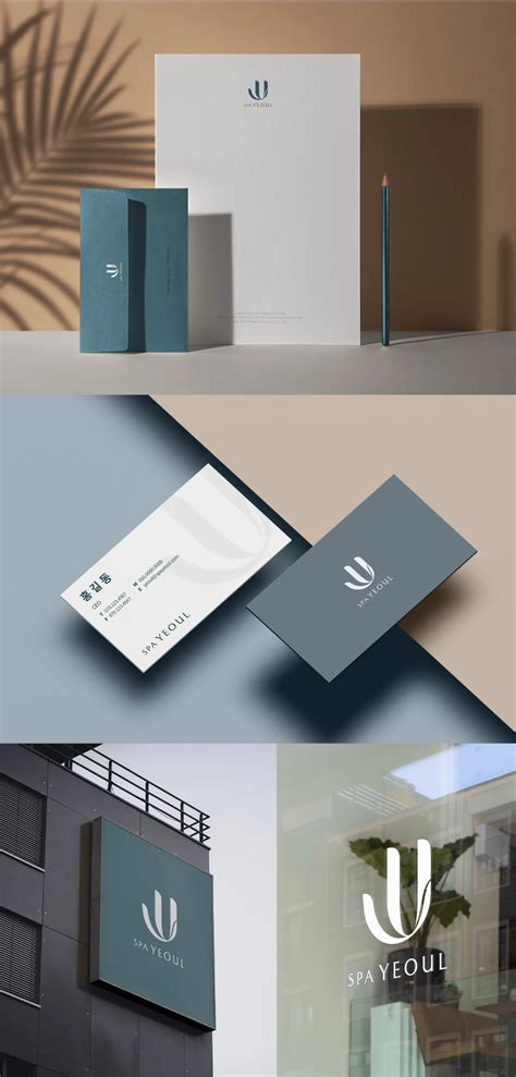 고급스러운 스파 에스테틱 브랜드 로고디자인 로고 디자인 포트폴리오 크몽
