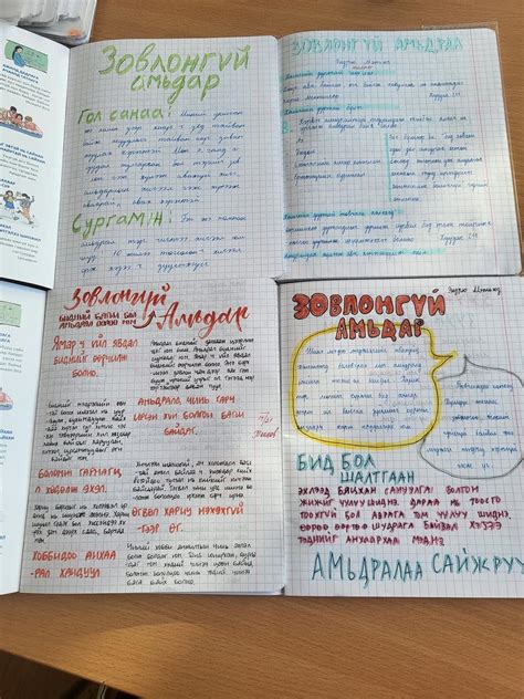 📖Манай сургуулийн том соёлын нэг бол ТОЛЬТ ДУНД СУРГУУЛЬ