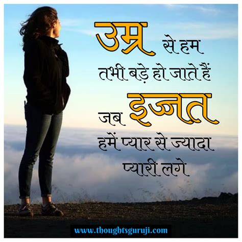 100 Upsc Motivational Quotes In Hindi For Ias Ips And Nda With Images