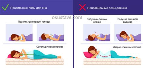 Как правильно спать при остеохондрозе шейного грудного и поясничного