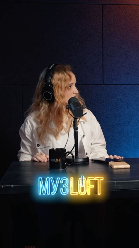 𝒟𝒶𝓃𝒾𝑒𝓁𝒶 А чтобы понять что произошло смотрите новый выпуск Muz