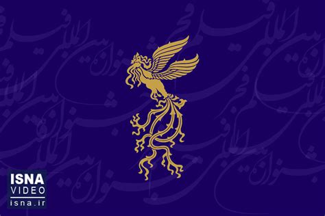 ویدیو رکوردداران دریافت سیمرغ بلورین را بشناسید ایسنا