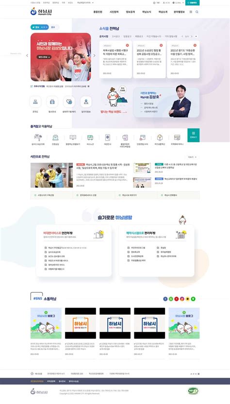 Main Web에 있는 Haengse님의 핀 교육 웹사이트 웹디자인 웹사이트 디자인