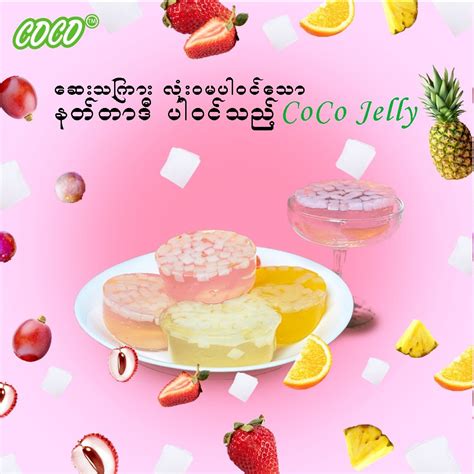 Coco Snacks And Juices Home Facebook