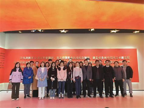 马克思主义学院组织参观信阳市规划展示馆 信阳农林学院 马克思主义学院