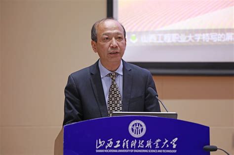 中国职教学会第26届“说专业•说课程•说专业群•说教材”研讨会智慧财经专场（高职本科专题）在我校成功举办 山西工程科技职业大学