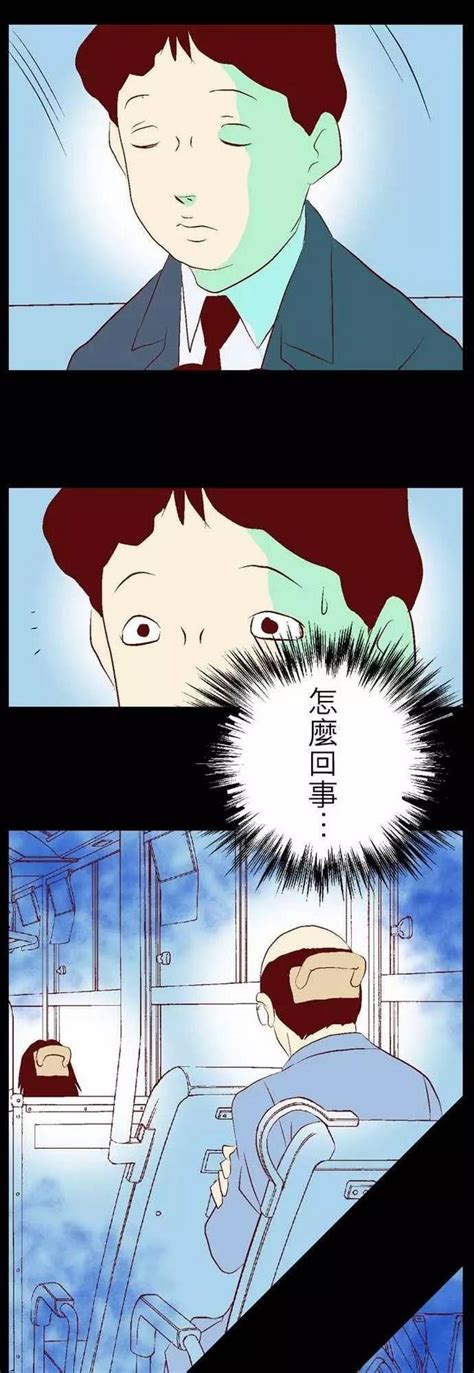 有了這個超能力，不用多久，我就會迎娶白富美，走上人生巔峰 每日頭條