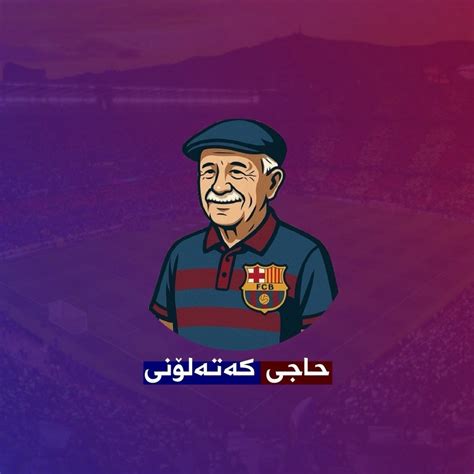 ئەفسـانە پێـش یاریەکە گۆڵێکی نایابی تۆمار کرد🔥🐐 لینکی یاری لەکۆمێنتە‌😍