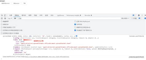 node使用node xlsx实现excel的下载与导入保证你看的明明白白需求简介 node xlsx 的简单介绍 n 掘金