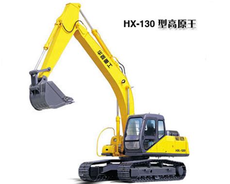 华鑫 HX 130 挖掘机 华鑫挖掘机HX 130参数 报价 图片 中国路面机械网