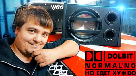 Музыка с Авито в жигу / Приехал новый тюнинг с Клубтурбо - YouTube