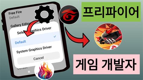 New 게임용 게임 설정을 위해 Android에서 개발자 옵션을 사용하는 방법 Youtube