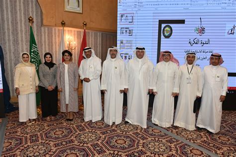 هيئة البحرين للثقافة والآثار تشارك في ندوة إعادة صياغة الاستراتيجية