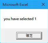 Excel VBA Use Inputbox To Select Options 02 Access Excel Tips