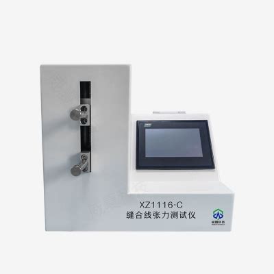 威夏电子科技杭州有限公司