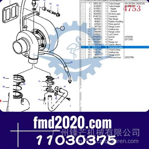 沃尔沃TWD1240VETAD1241GETAD1242GE增压器进气管1103037511030375图片高清大图 汽配人网