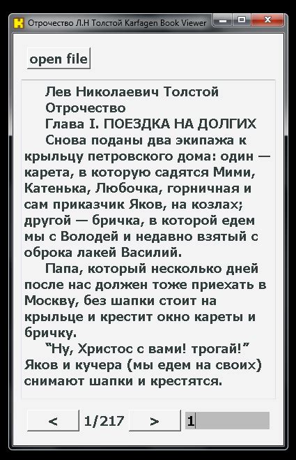 Python Текст в Qlabel в Pyqt5 выходит за границы Stack Overflow на