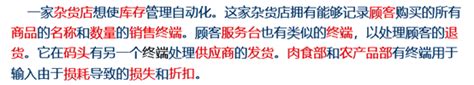 Uml期末复习笔记 Csdn博客
